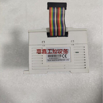 信捷XINJIE扩展模块XCLE32XEV5版本原装