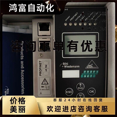议价必威BWU3363 全新原装正品模块，型号齐欢迎咨询