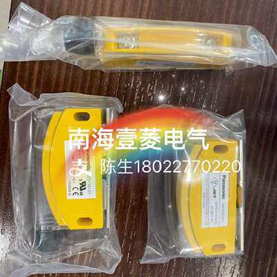 议价日本进口AZC11013H白色Y黄色锁磁开关AZC11113H AZC31311G/31