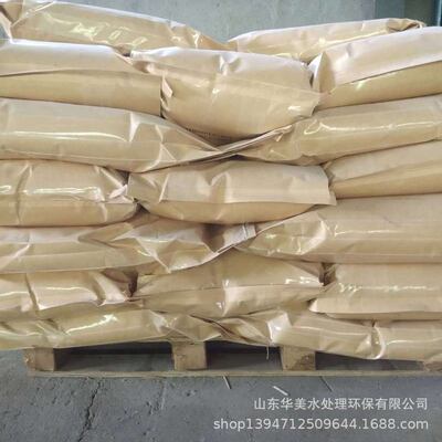 羟基亚乙基二膦酸钾盐30% HEDP.Kx财富热线0632-3262917