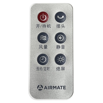 艾美特电风扇配件FS40104R/FS4099R/FS4081SR遥控器6键静音键原装