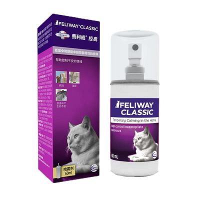 猫用费利威Feliway情绪管理剂