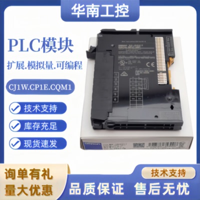 议价全新PLC扩展模块NX-ID5342/ID5442/ID4442/4342/3317/3344/33