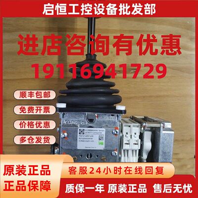 议价GESSMANN 杰斯曼 主令控制器手柄 十字四方向 VV64D－02ZC2..
