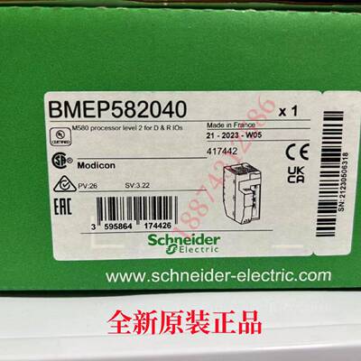 议价BMEP582040施耐德全新原装CPU模块M580系列单机处理器 BMEP58