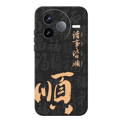 适用红米k80手机壳Redmi小米K70pro新款RedmiK60e全包k50防摔k40por+至尊版保护套红米k30s新年款k80pro外壳s