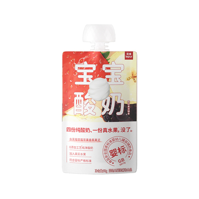 乐纯婴标宝宝酸奶50g*15袋