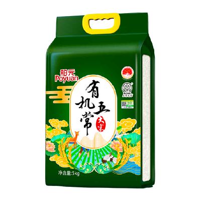 舶元有机五常大米