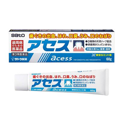 日本佐藤sato acess牙周护理 防出血去口内异味牙膏清爽盐味60g
