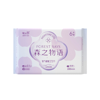 森之物语量多夜用卫生巾6包