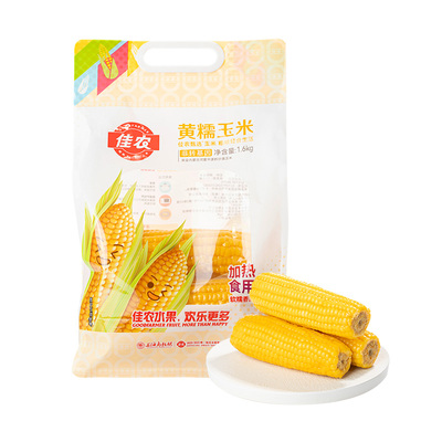 佳农甄选内蒙古黄糯玉米棒1.6Kg