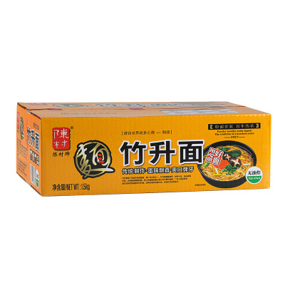 龙须面陈村竹升面碱水面非油炸