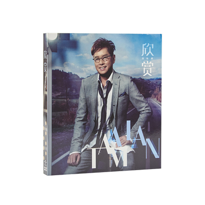 官方正版 谭咏麟专辑 欣赏 CD唱片+歌词本 谭校长 经典老歌车载碟