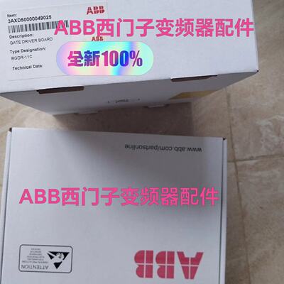 溢价-BGDR-11C 驱动板3AXD50000049025