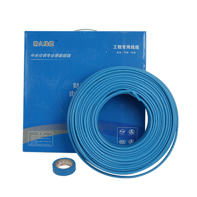 空调信号线中空RVVP蓝色双屏蔽线
