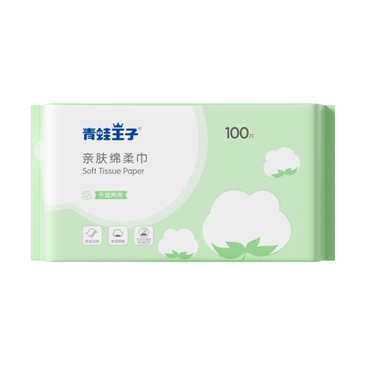 青蛙王子抑菌洗衣皂衣物清洁除螨除菌不含磷荧光增白剂官方正品