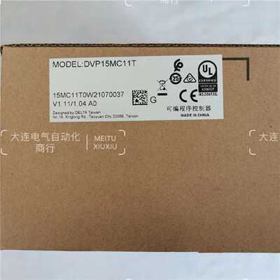 议价台达  原装正品  精度高 模块PLC  DVP15MC11T