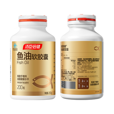 汤臣倍健鱼油软胶囊维持血脂健康