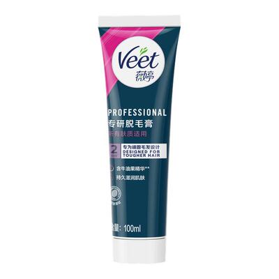 Veet薇婷私处脱毛膏男女士学生私密比基尼不留黑点快速脱毛神器