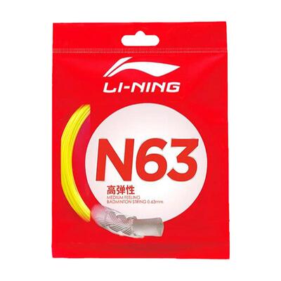 李宁羽毛球拍线1号线耐磨高反弹