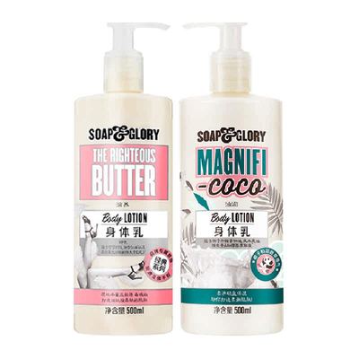 soap&glory丝芙格芮香氛身体乳