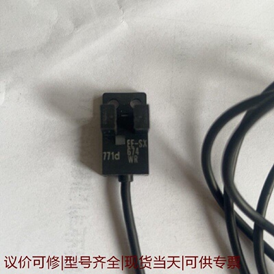 龙EESX674WR槽型光电传感器全新的产品全新