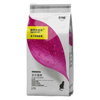 贪吃的波蒂波蒂冻干猫粮10kg