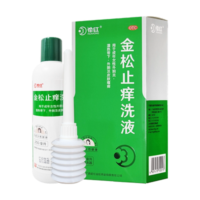 【花红】金松止痒洗液250ml/瓶