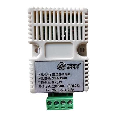 鑫宇电子高精度数字温湿度传感器