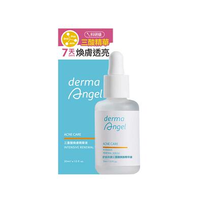 护妍天使三酸精华焕肤紧致抗皱收缩毛孔平滑面部精华酸类祛痘控油