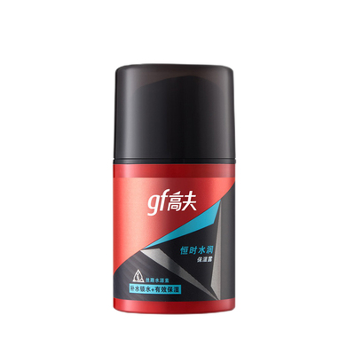 高夫男士乳液恒时水润保湿露