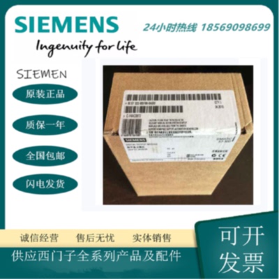 议价6ES7322-8BF00-0AB0 西门子SM322模块 6ES7 322 6ES73228BF00
