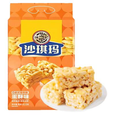 徐福记沙琪玛418g营养早餐休闲零食大礼包春节过新年货摆盘