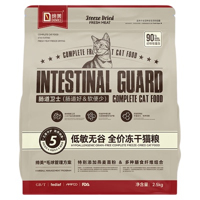缔美肠道卫士猫粮燕麦苗粉冻干肉松肠胃猫粮成幼猫官方旗舰店正品