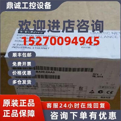 议价西门子6GK5224-0BA00-2AC2 以太网管理型交换机 6GK52240BA00