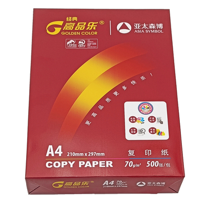 亚太森博高品乐办公用打印复印纸