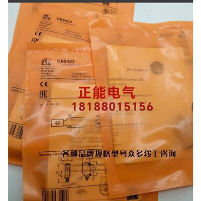 议价原装O6S302O6S200O6H200O6P204O6E204XS612B1PAL2现货询价