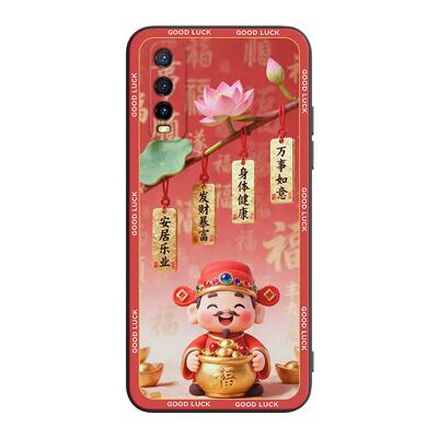 彬彧适用于vivoy70s高颜值保护套