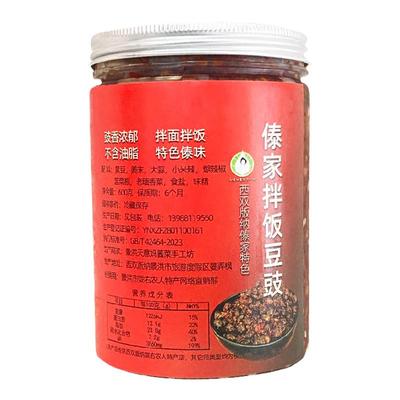 傣酱婆拌饭豆豉酱600g/瓶