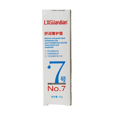 北派修脚7号涂擦膏身体乳膏多效