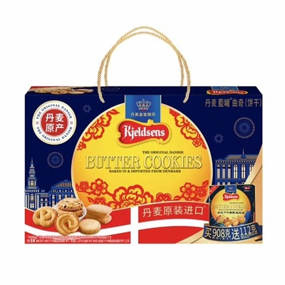丹麦蓝罐曲奇饼干908g