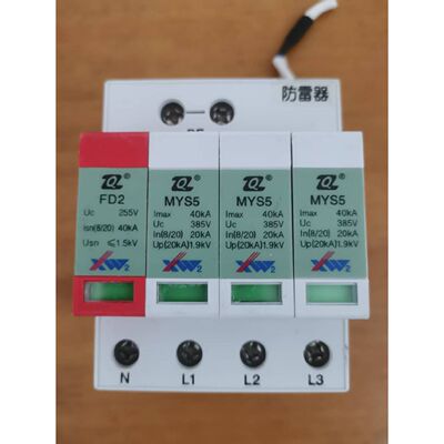 议价青竹MYS5型三相四线电源防雷器带FD2模块3PN3维修