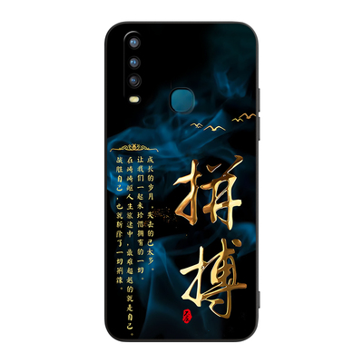 适用于vivou3x卡通元素手机软套