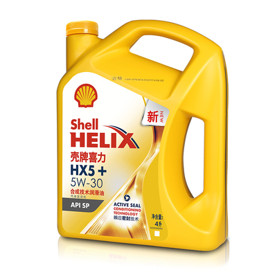 壳牌喜力HX5发动机机油5W304L装