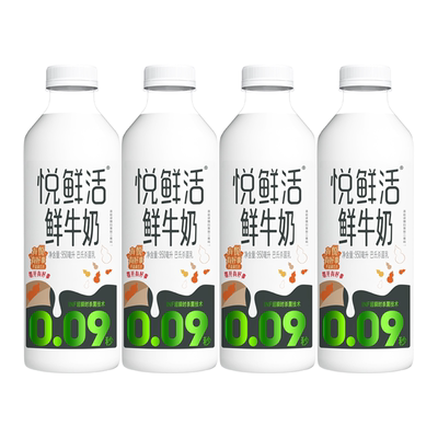 君乐宝悦鲜活鲜牛奶950ml*4低温鲜奶 新鲜顺丰极速配送