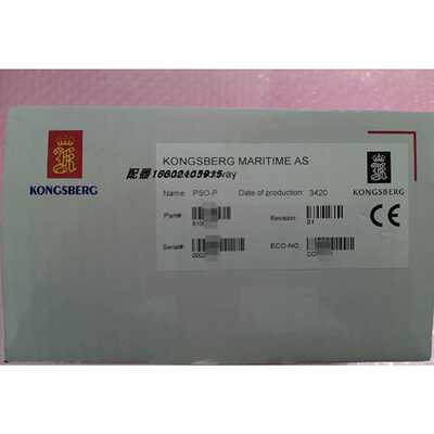议价康士伯KONGSBERG PSO-P分电模块 8100334 现货