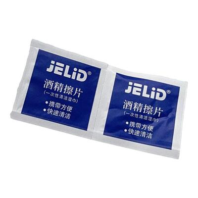 小九一次性酒精棉片75度擦片100片装首饰餐具手机屏幕酒精棉BH222