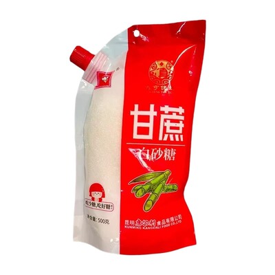 云南优质甘蔗白砂糖5斤商用独立小包装批发家用 edible烘焙袋装