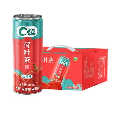 山楂荷叶茶湖北特产无糖植物饮料