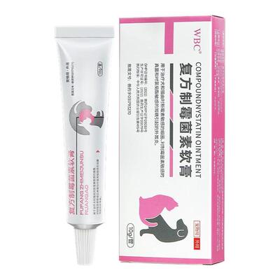 复方制霉菌素软骨猫咪耳螨专用药